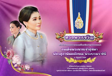 ๓ มิถุนายน ๒๕๖๖ วิทยาลัยเทคนิคแม่วงก์