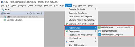 idea eclipse安装 alibaba java coding guidelines 插件 子墨言良 博客园