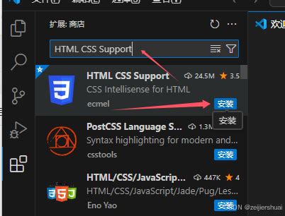 vsCode下载安装推荐插件 vs code CSDN博客