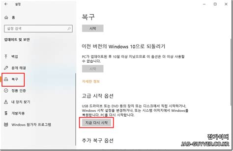 윈도우10 서명되지 않은 드라이버 설치 및 디지털 서명해제