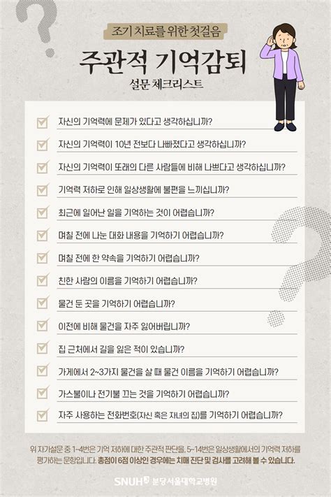 Null분당서울대학교병원