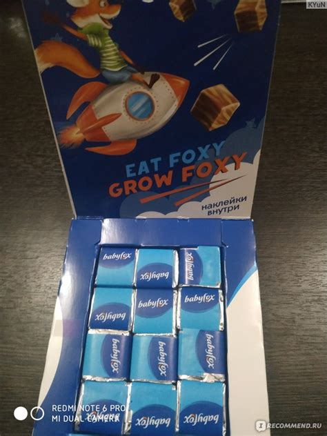 Молочный шоколад Озерский сувенир baby fox шоколад молочный и белый ...