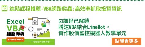 Excel Vba Tibame