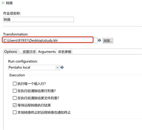 Kettle组件详解：删除、排序、sql及参数使用与job作业 Csdn博客