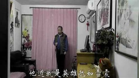 041《青梅煮酒论英雄》“他道我是英雄犹如雷震”腾讯视频