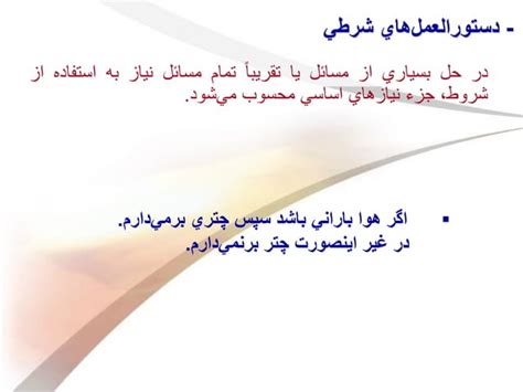 algorithmflowchartjavacupmibile1programmingazaduni pdf