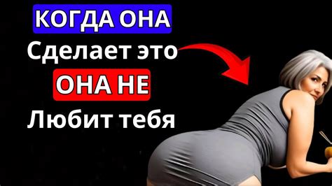 10 признаков того что ваш ПАРТНЕР вас не любит Женская психология