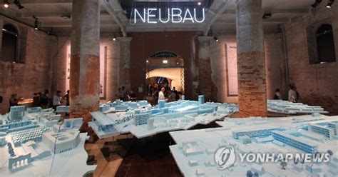 베니스 비엔날레 건축전 본전시