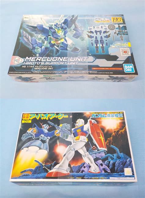 【未使用に近い】プラモデル 未組立 ガンダム情景模型 宇宙要塞ア・バオア・クーhgbdr ガンダムビルドダイバーズrerise メルク