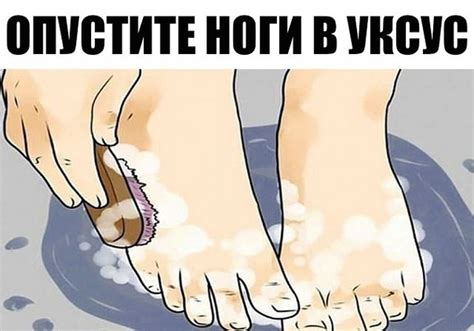 Опустите ноги в яблочный уксус — и болезни уйдут Это просто
