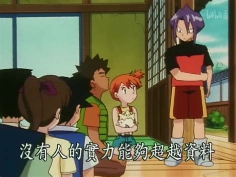 精灵宝可梦 无印第138话 番剧 全集 高清正版在线观看 bilibili 哔哩哔哩