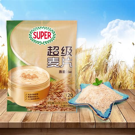 Super G