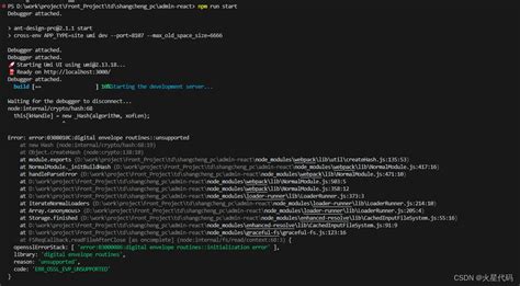opensslerrorstack [ ‘error 03000086 digital envelope routines initialization error‘ ]错误解决方案