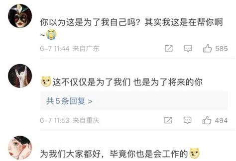 连上热搜！“取消所有的调休”！澎湃号·媒体澎湃新闻 The Paper