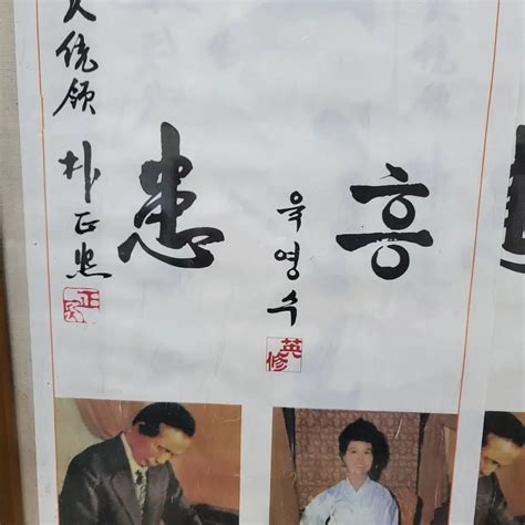 Rarecollectibles 박정희육영수근대사그림골동품 On Bunjang Global Site