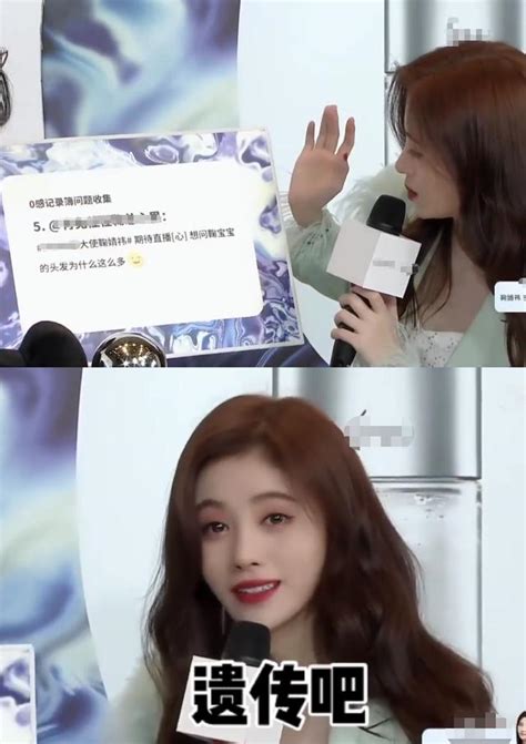 扮弱小、絕不露全臉、假裝天生發量多，鞠婧禕的偶像包袱也太重了 每日頭條