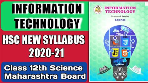 Hsc Information Technology It New Syllabus 2020 Class 12 Sciencehsc