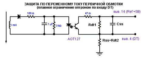Использование ИС семейства TL494 в преобразователях питания