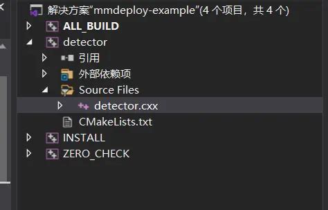 mmdetection模型使用mmdeploy部署在windows上的c++部署流程【详细全面版】-CSDN博客