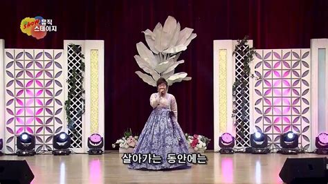 가수 오수빈 길 쇼뮤직 스테이지 한국노총 경기본부녹화 Youtube