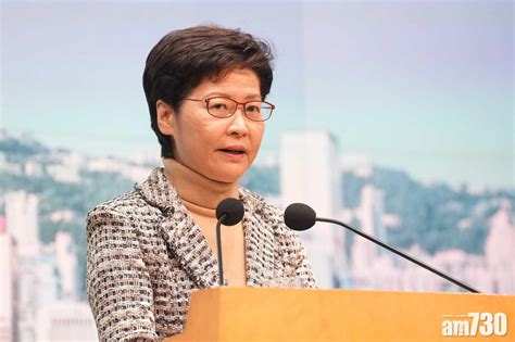 新冠肺炎｜屢次除罩出席記者會 林鄭月娥：讓市民清晰聆聽所說所感 Am730