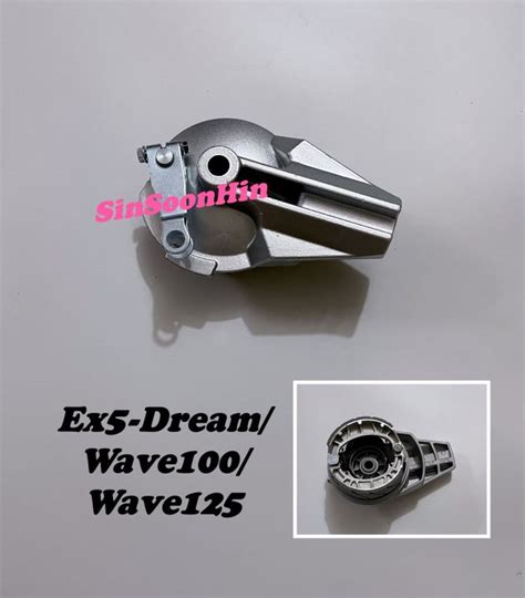 Honda EX DREAM WAVE WAVE Rear Hub Panel Set Brek Hub Belakang Ex Dream Wave