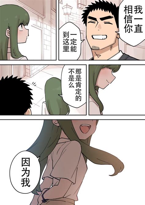 关于前辈很烦人这件事（230 236话）堂堂完结！！！ 哔哩哔哩