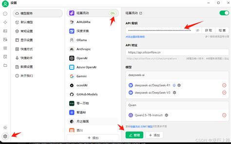Deepseek为何那么卡，教你一种新的使用方法 Deepseek使用教程deepseek 32b在4090显卡回复很慢