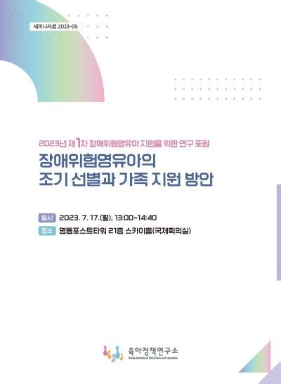 게시물 분류 연구성과 연구성과 경제ㆍ인문사회연구회