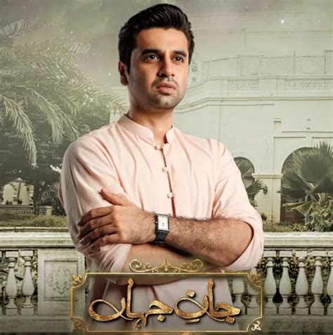 Jaan E Jahan Drama Cast Story Real Actors And Actresses Names With Pictures