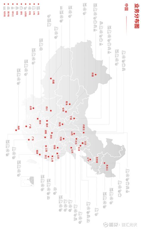 五大电力央企投资布局一览！ 本文统计了国家能源集团、华能集团、大唐集团、国家电投集团、 华润电力 的电力装机分布情况。 1、国家能源集团 截止