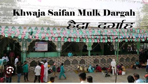 Wasim Salim Ahmed Shaikh On Linkedin Khwaja Saifan Mulk Dargah Ziyarat Akkalkot Package