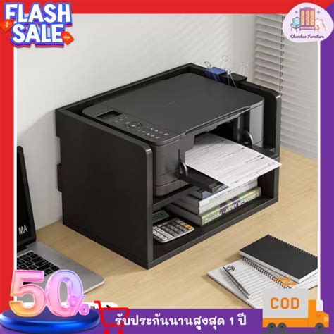 ชั้นวางปริ้นเตอร์ ชั้นวางเอกสาร ชั้นวางเครื่องปริ้น เฟอร์นิเจอร์
