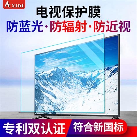 Tcl