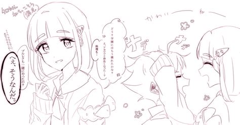 Pkmn タロアカ ﾎﾟのイラスト Pixiv