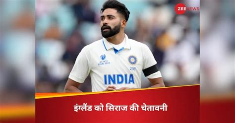 Siraj Warned England Says If They Play Bazball In India Match Will Over Within 2 Days Ind Vs Eng