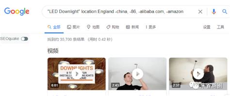 收藏如何利用网站搜索引擎高级指令找信息 分享10个高级搜索指令 一看就懂一搜会 哔哩哔哩