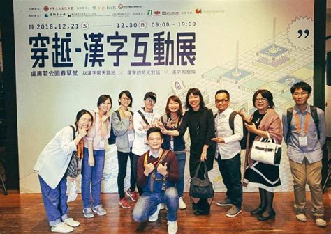 Kun Shan University KSU Tainan Taiwan