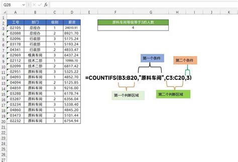 自动扩展表格区域 Excel新函数expand来了 教程之家