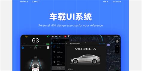 Hmi设计一文详解！ 即时设计