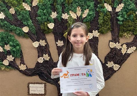 СУ Йордан Йовков гр Кърджали Йовковци първенци на Националното математическо състезание