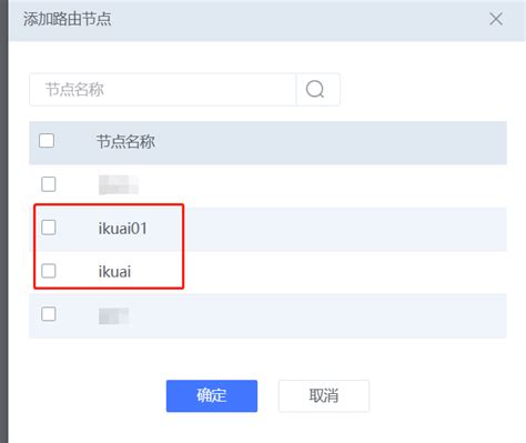 Sd Wan Lan Lan Cmd