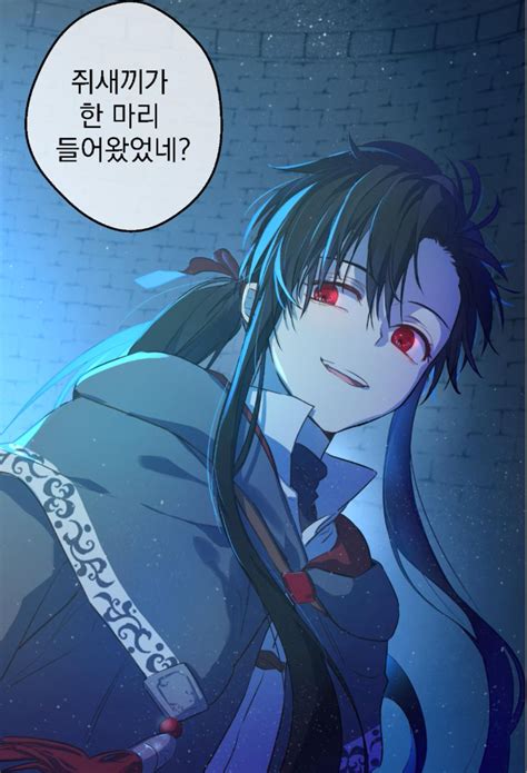 어느 날 공주가 되어버렸다] 72화 업로드 되었습니다 리디북스 Ea4xffi」옥담 스푼 Spoon ٩