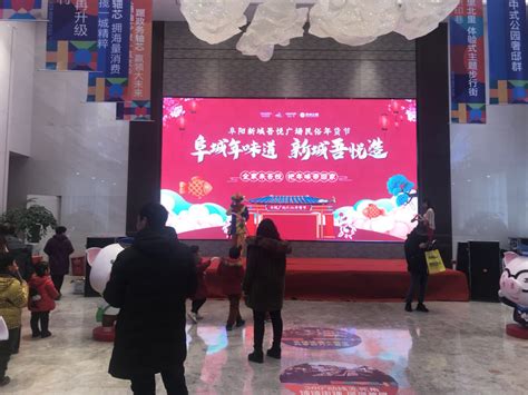 吾悦公馆品牌推广2阜阳吾悦公馆品牌推广图片大全 吉屋网