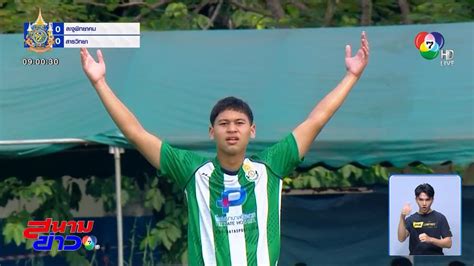 ข่าวได้แล้ว 32 ทีมสุดท้าย ศึกฟุตบอลนักเรียน 7 คน แชมป์กีฬา 7hd