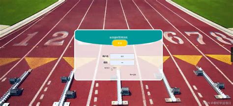 体育器材管理系统jspjavaspringmvcmysqlmybatis Csdn博客