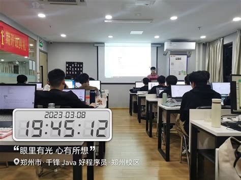 好程序员javaee分布式开发学科打造品质服务，赋能个人技术成长 好程序员