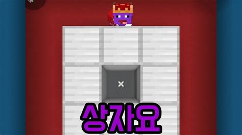 너만 모르는 화살 소리 마인크래프트 Youtube