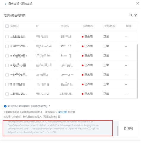 阿里云云效 流水线发布spring cloud项目及vue项目 vue 部署到服务器上云效 csdn博客