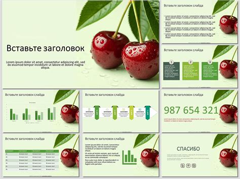Салатовые фоны для презентаций Powerpoint скачать бесплатно